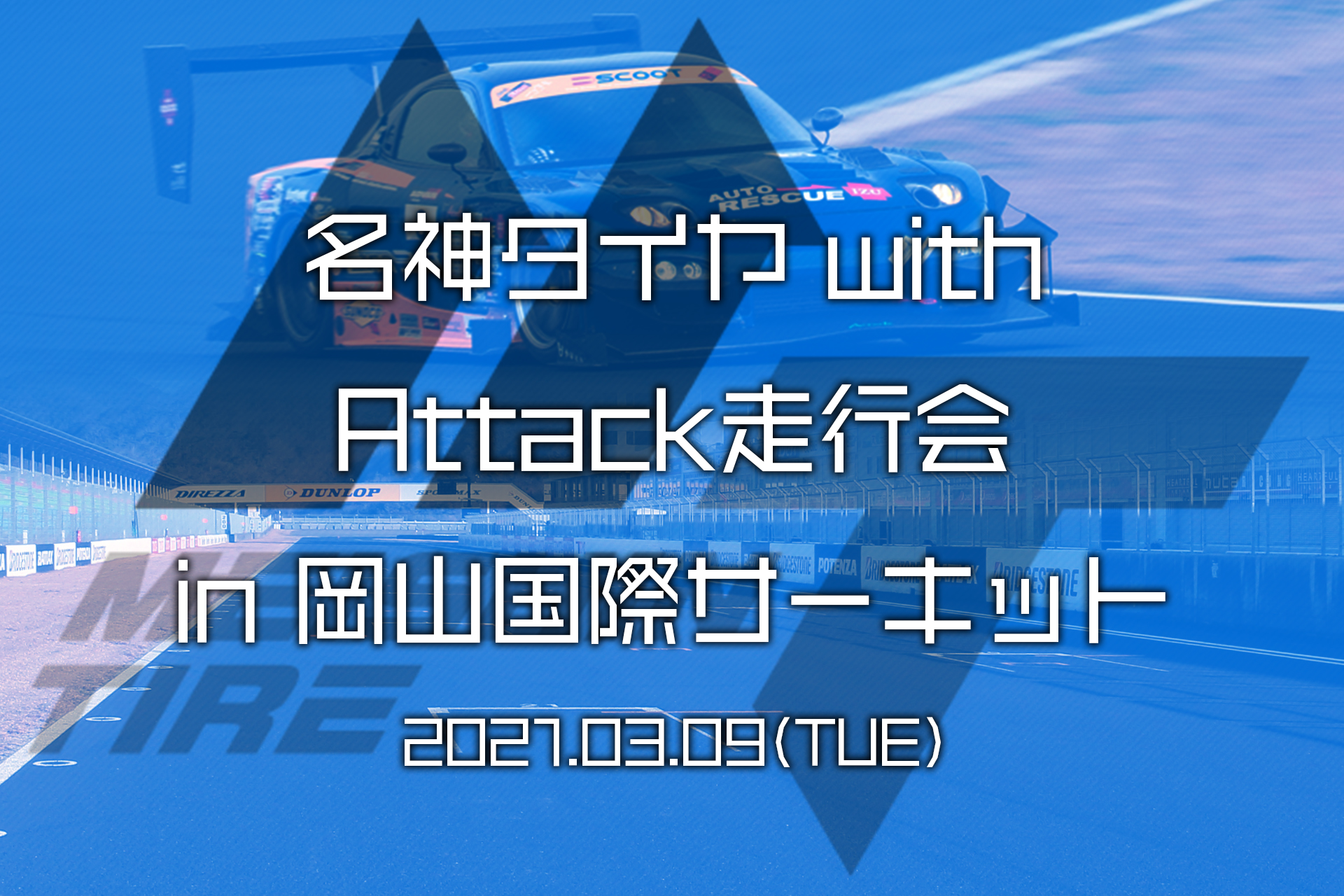 Attack Attack