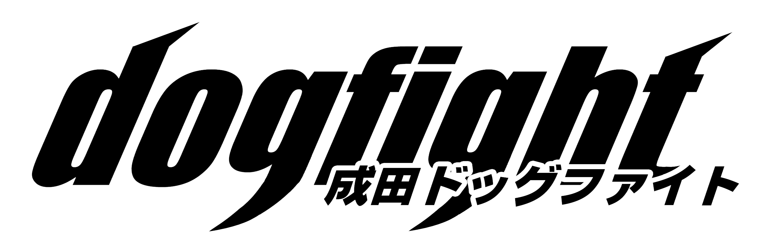 Narita Dog Fight | Attack