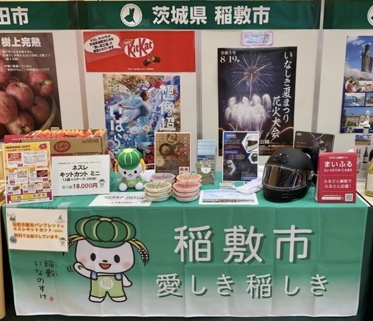 シバタイヤ presents Attack Tsukuba 2024 | Attack