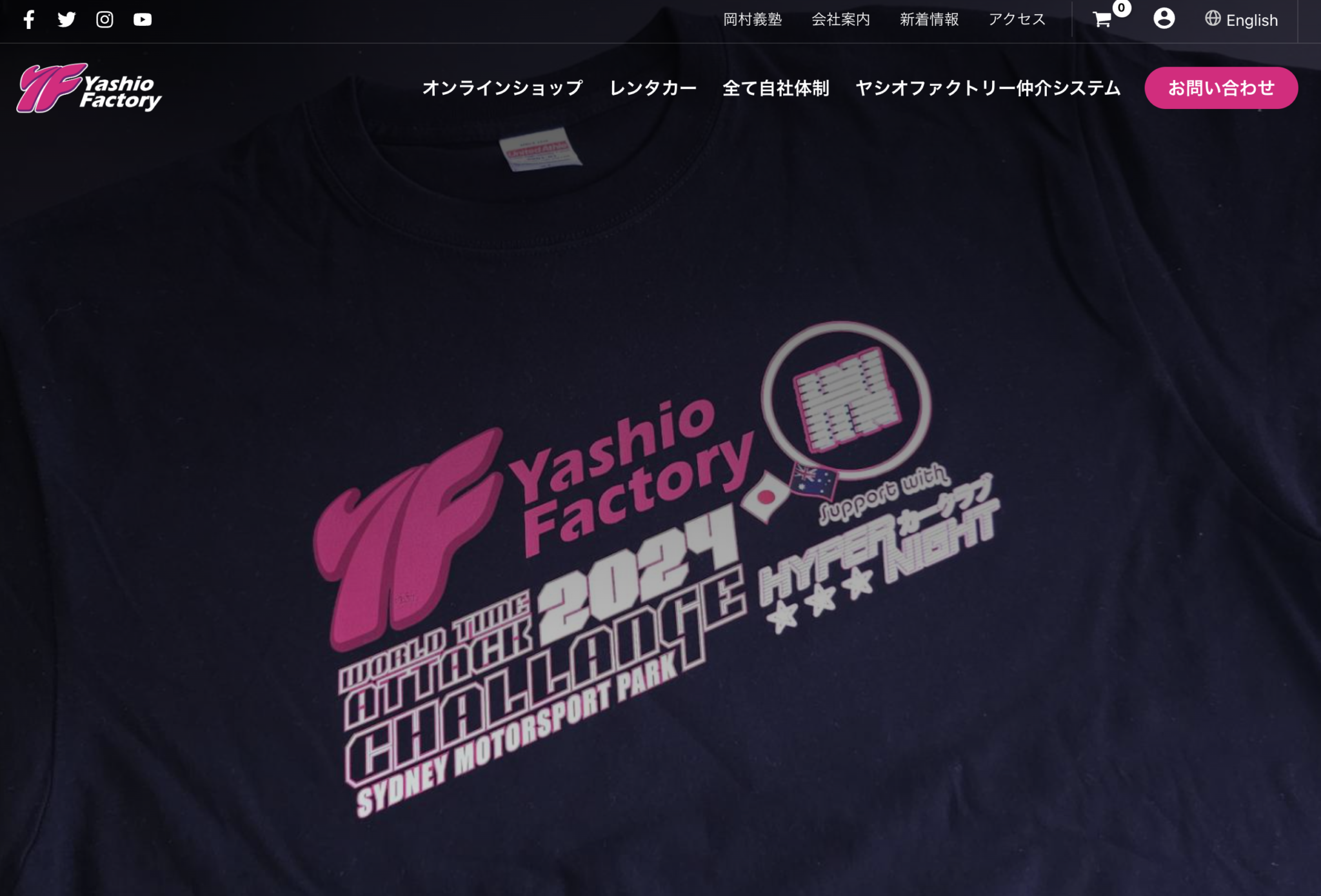 YASHIO Factory | Attack