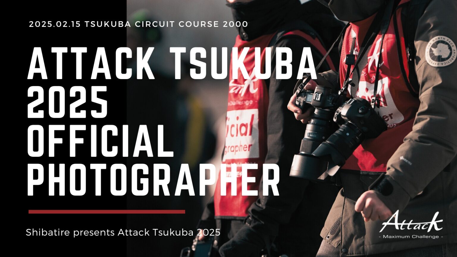 シバタイヤ presents Attack Tsukuba 2025 | Attack