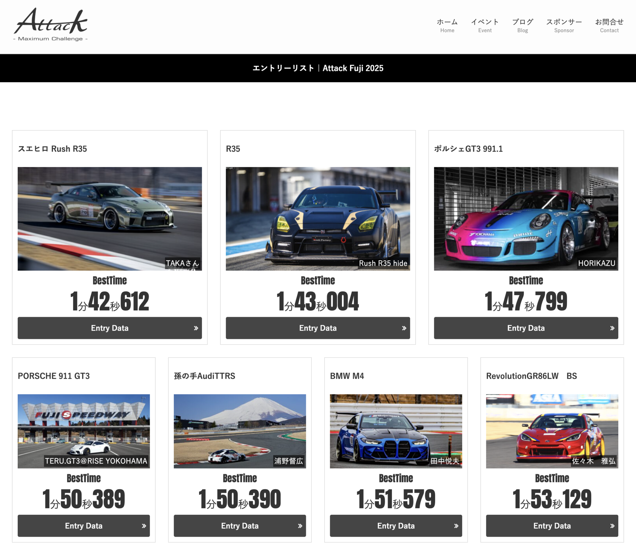 Attack Fuji 2025 | Attack