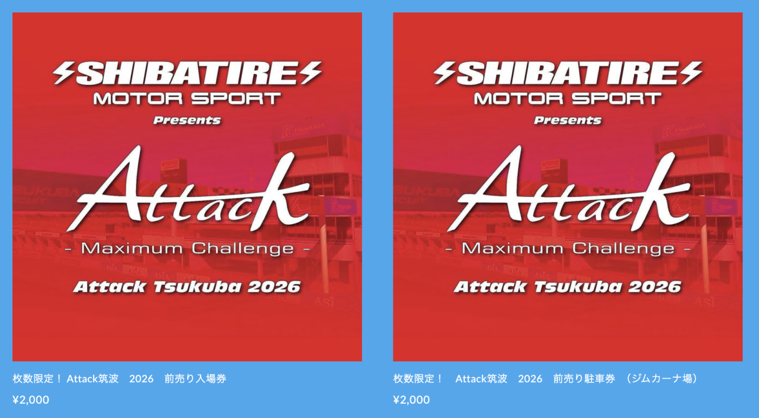 シバタイヤ presents Attack Tsukuba 2026 | Attack