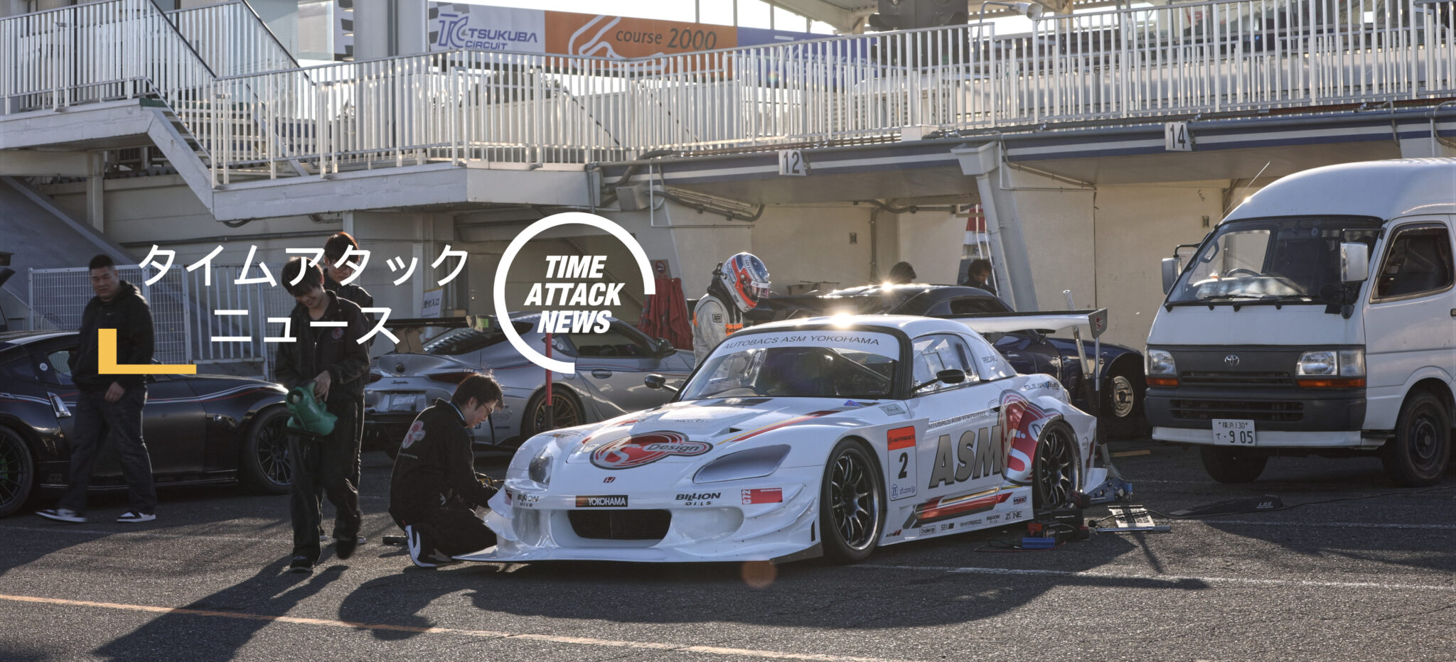 Time Attack News | Attack